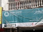 Habib Qatar International Exchange Pakistan Limited - Gulshan (Allama Shabbir Ahmad Usmani Road No:SB7), döviz büroları  Karaçi'den