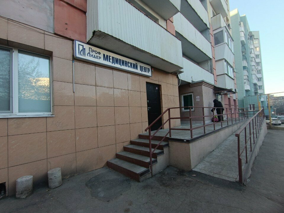 Sağlık kontrolleri ПрофЛидер, Samara, foto