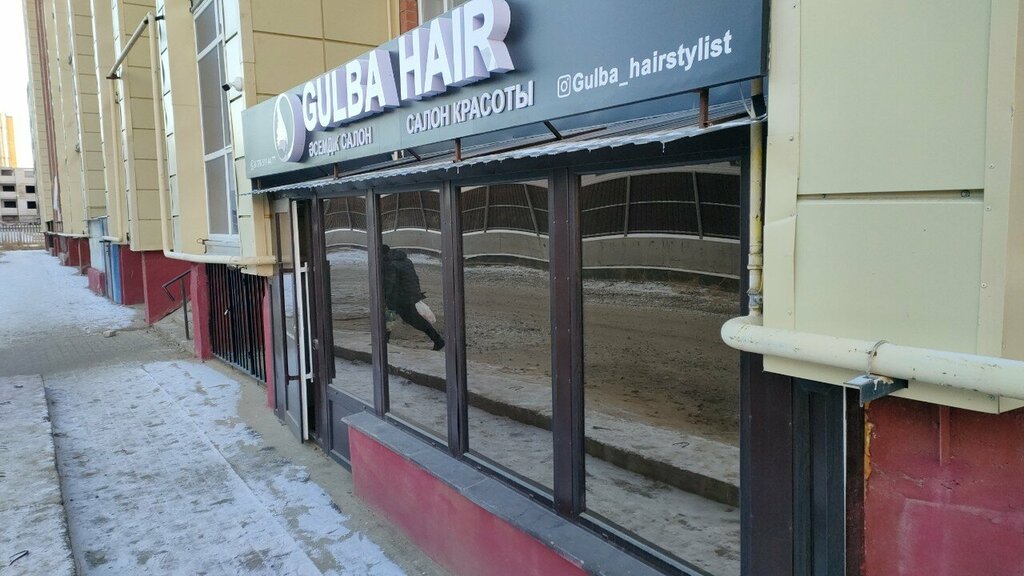 Güzellik salonu Gulba Hair, Aktöbe, foto