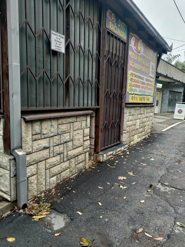 Bilgisayar teknik servisleri Remi Computers, Belgrad, foto