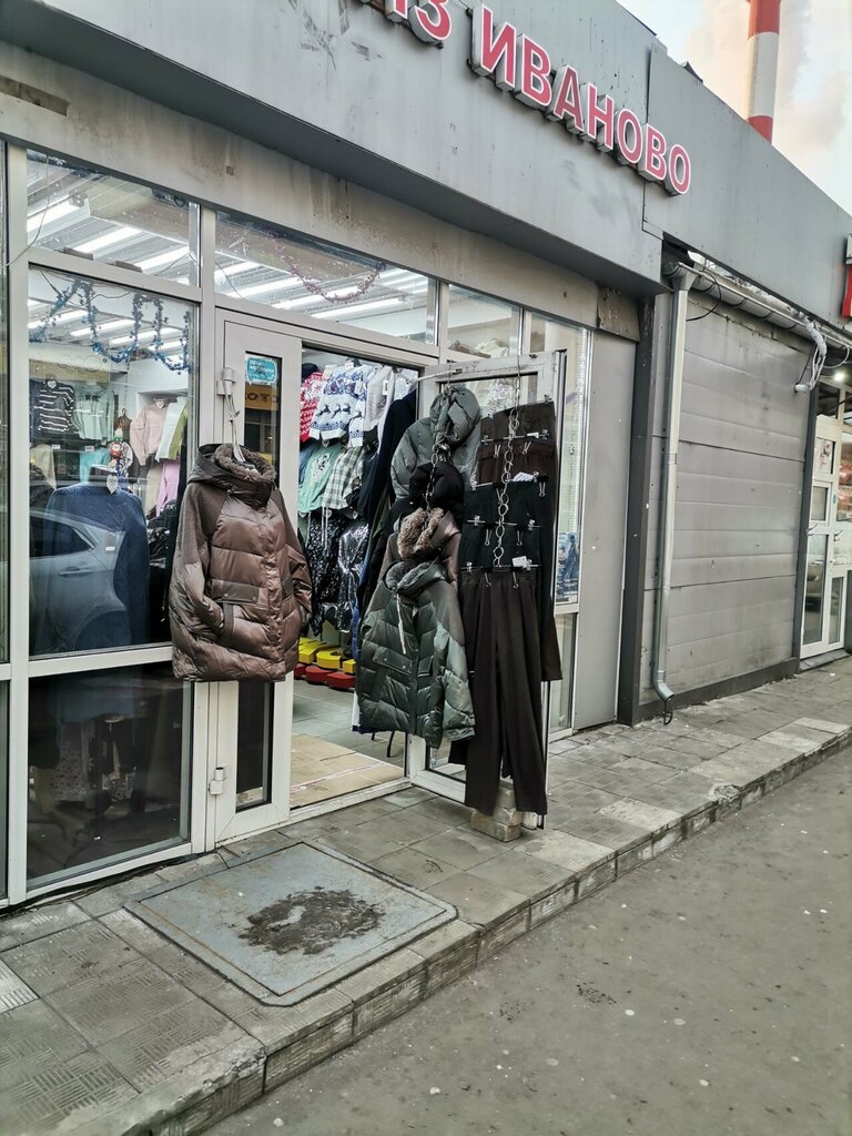Giyim mağazası Одежда из Иваново, Moskova, foto