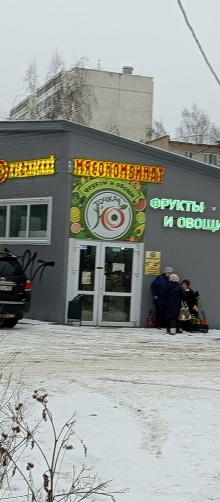Manavlar Овощи фрукты, Krasnokamsk, foto