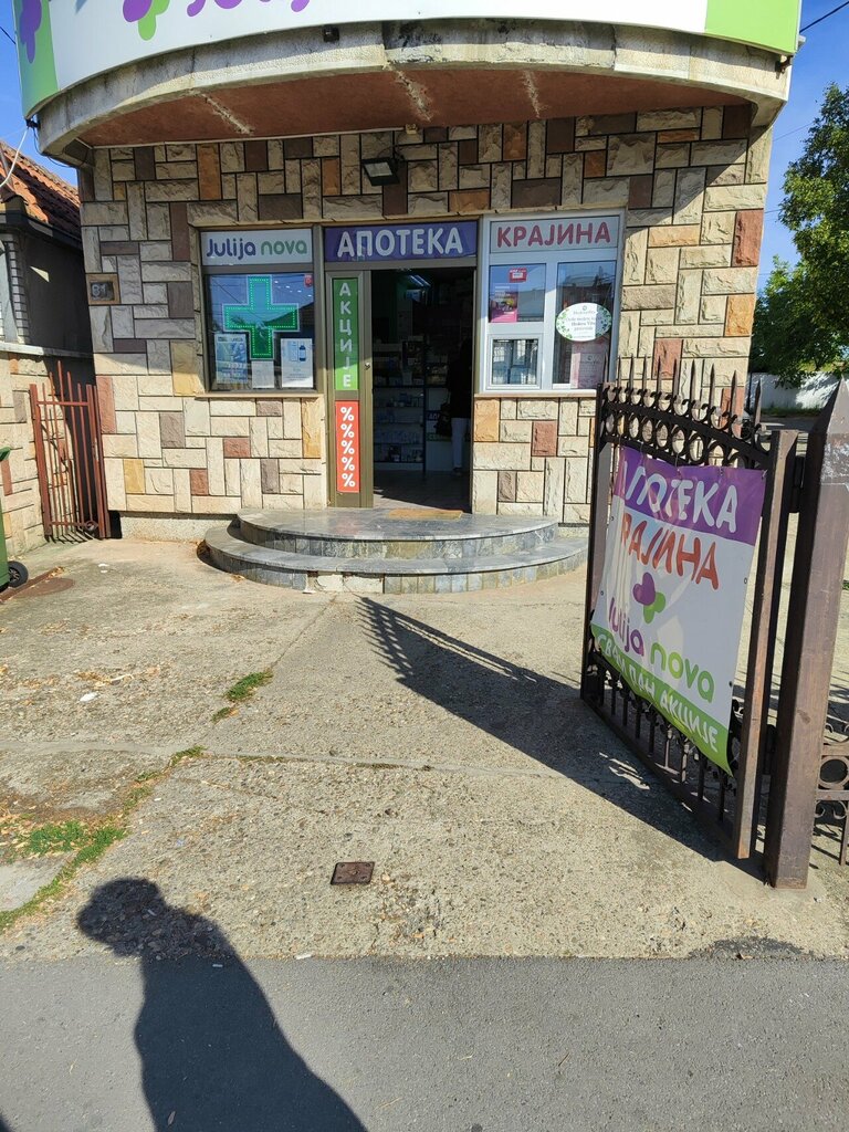 Eczaneler Apoteka Krajina, Belgrad, foto