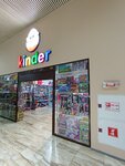 Kinder (Petrov kóshesi No:24А/1), çocuk oyunları ve oyuncakları  Astana'dan