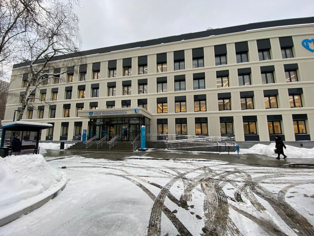 Poliklinikler Городская поликлиника № 45, филиал № 1, травмпункт, Moskova, foto