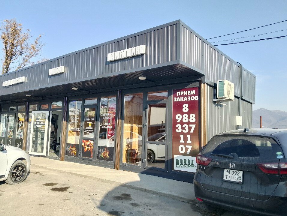 Heykel ve mezarlık taşı üreticileri Production of tombstones, Novorossiysk, foto