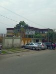 Académie Ficoges (Abidjan, Cocody, Quartier de la 7ème Tranche), yüksekokul  Abican'dan