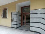 Bursalıoğlu Hukuk Bürosu (İstanbul, Maltepe, Bağdat Cad., 483), hukuk büroları  İstanbul'dan
