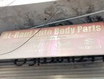 Al Rauf Body Parts (13th Commercial Street No:35, Defence Housing Authority, DHA Phase 2 Extension), otomobil yedek parçaları  Karaçi'den