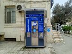 Su Az (Arif Heydеrov Street No:76A), su otomatı  Bakü'den