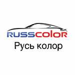 Russcolor (No:100, derevnya Marfino), otomobil boyaları  Moskova ve Moskovskaya oblastından