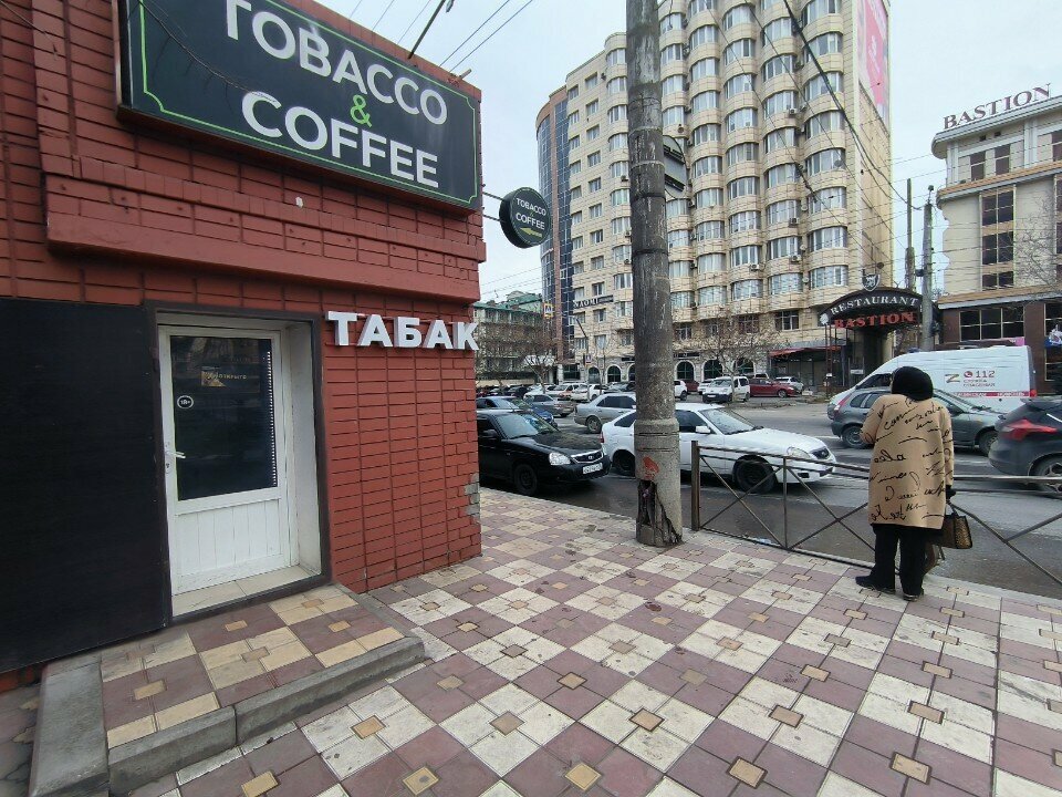 Tütün, sigara mağazaları Tobacco & coffee, Makhachkala, foto