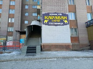 Caravanserai (Mirjaqyp Dýlatov kóshesi No:208), otel  Semey'den