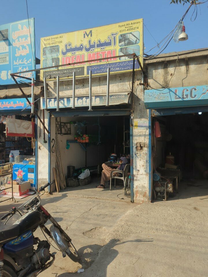 Alüminyum doğrama Aideal Mattel, Lahor, foto