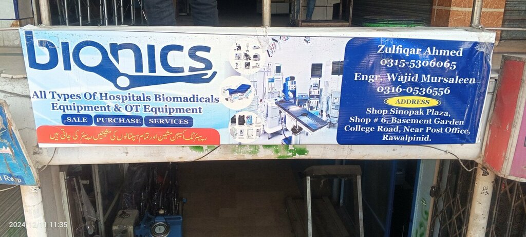 Medikal ürün firmaları Bionics Hospital Biomedical Equipment and Ot Equipment Suppliers, Rawalpindi, foto