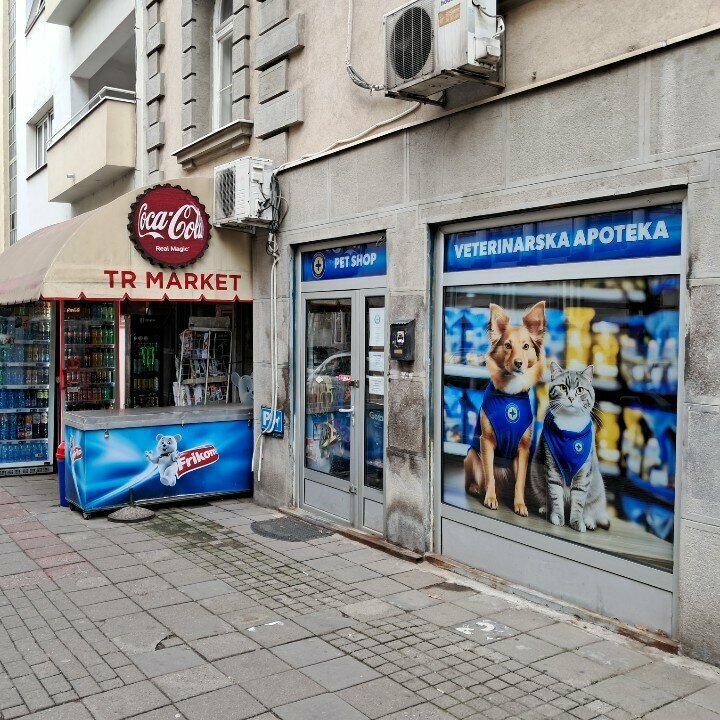 Petshop Santi, Belgrad, foto