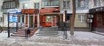 Valyuta Sk (Nursultan Nazarbaev kóshesi No:107), döviz büroları  Petropavl'dan (Petropavlovsk'tan)