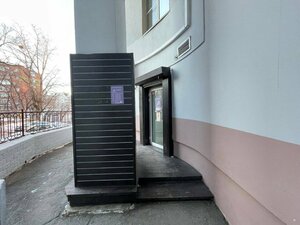 Рождение (Lenina Street No:13, Khabarovsk), tıp merkezleri ve klinikler  Habarovsk'tan