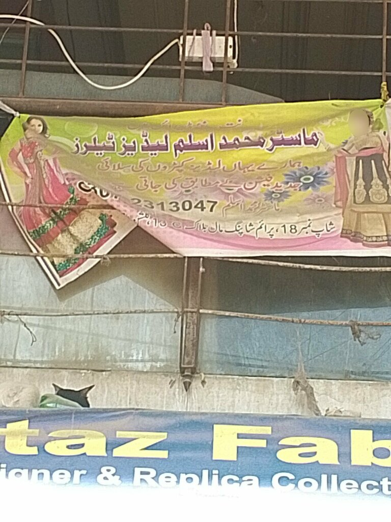 Terziler Master Muhammad Aslam, Karaçi, foto