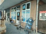 Hamidiye Burgaz - Ortaklar Su (İstanbul, Şişli, Fulya Mah., Akıncı Bayırı Sok., 36A), su satışı  İstanbul'dan