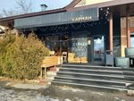 Karman (Moskovskaya Street No:66А), kafe  Pyatigorsk'tan