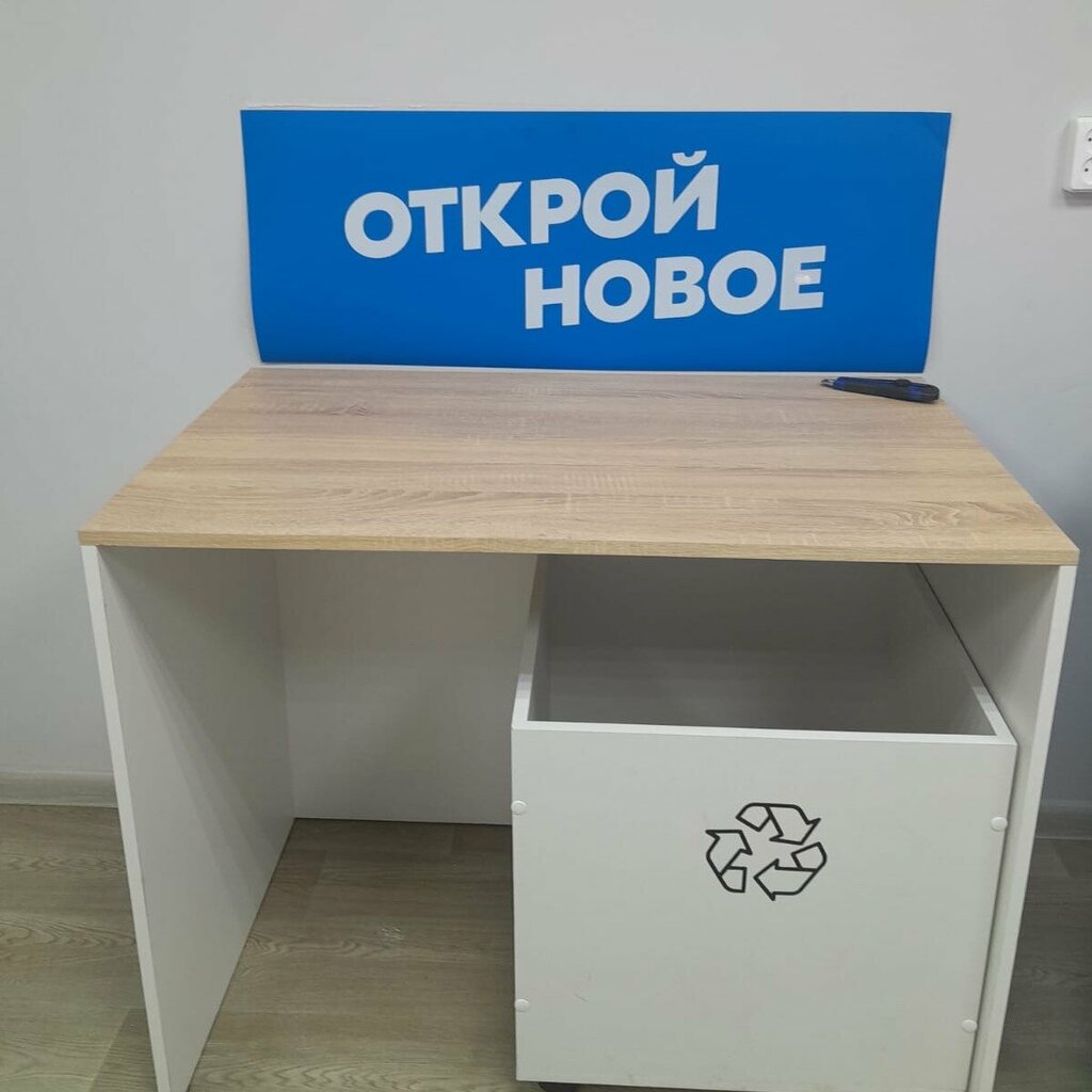 Teslimat noktası Ozon, Petrozavodsk, foto