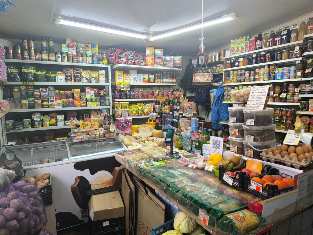 Market Бакалея, İvanovo, foto