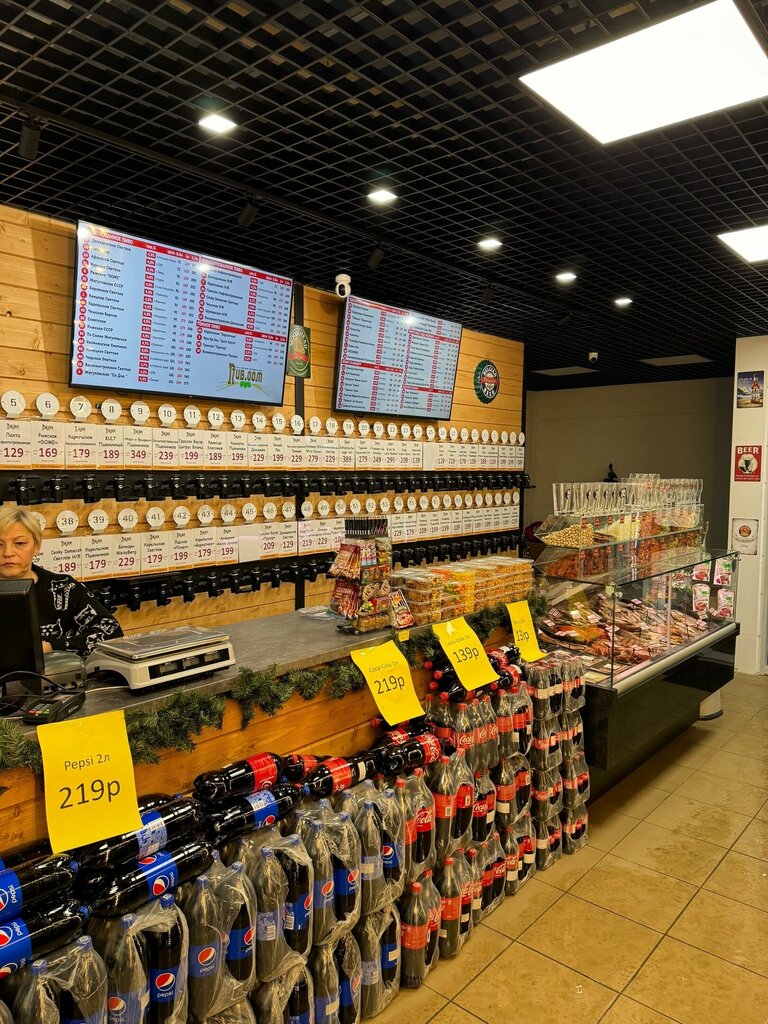 Bira dükkanı Пив.com Крафт и Импорт, Saint‑Petersburg ve Leningradskaya oblastı, foto