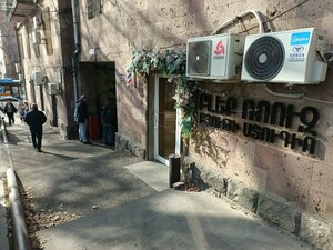Black Rose (Baghramyan Avenue No:56), güzellik salonu  Erivan'dan
