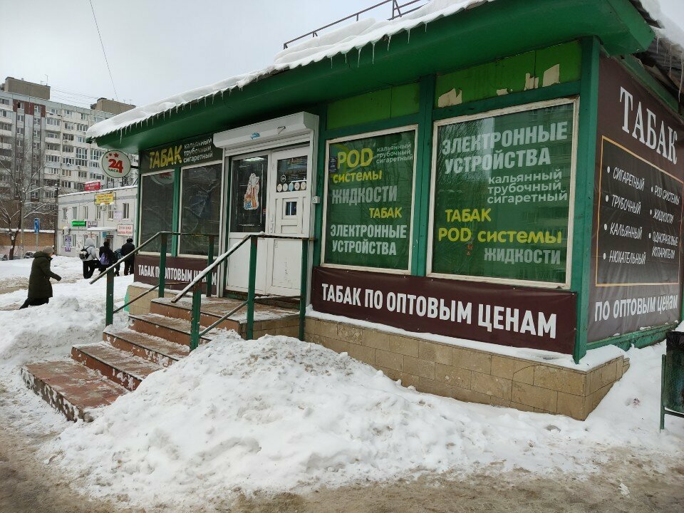 Tütün, sigara mağazaları Tabak, Samara, foto