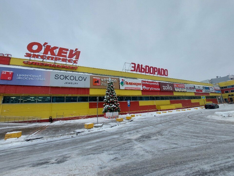 Çay mağazaları Magazin Sem znakov, Lobnia, foto