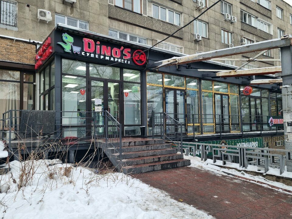 Süpermarket Dino's, Almatı, foto