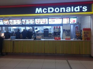 McDonald's (Tevfikbey Mah. Halkalı Cad. No:132 Armoni Park AVM Küçükçekmece,İstanbul), fast food  İstanbul'dan