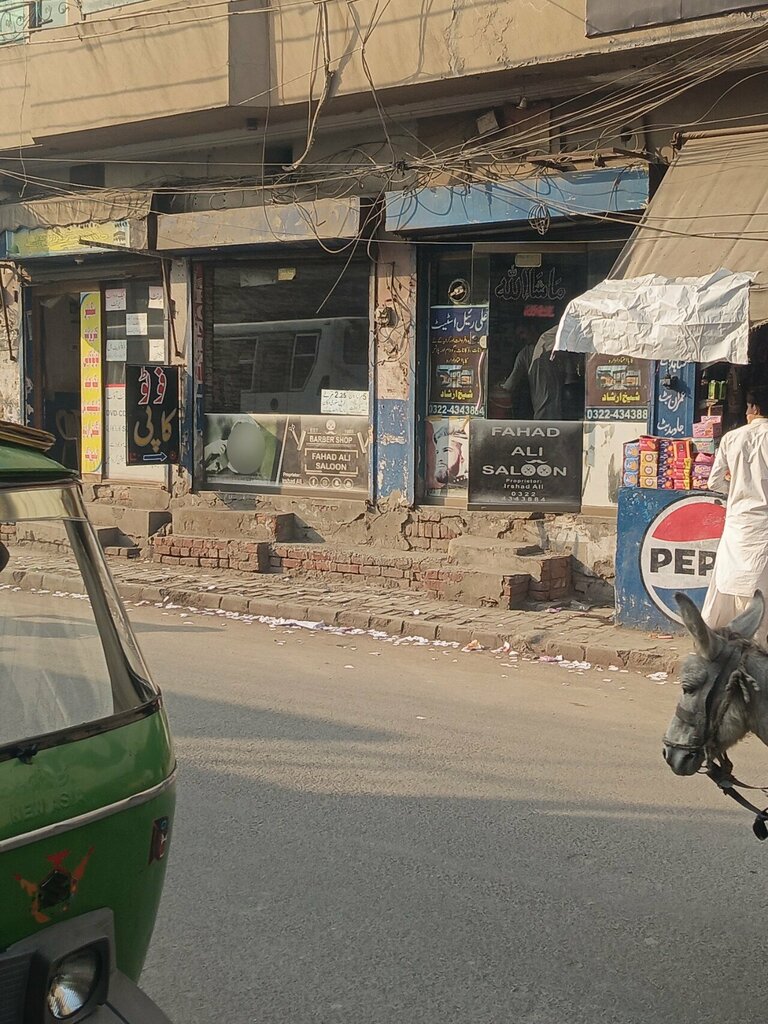 Kaş ve kirpik salonu Fahad ali saloon, Lahor, foto