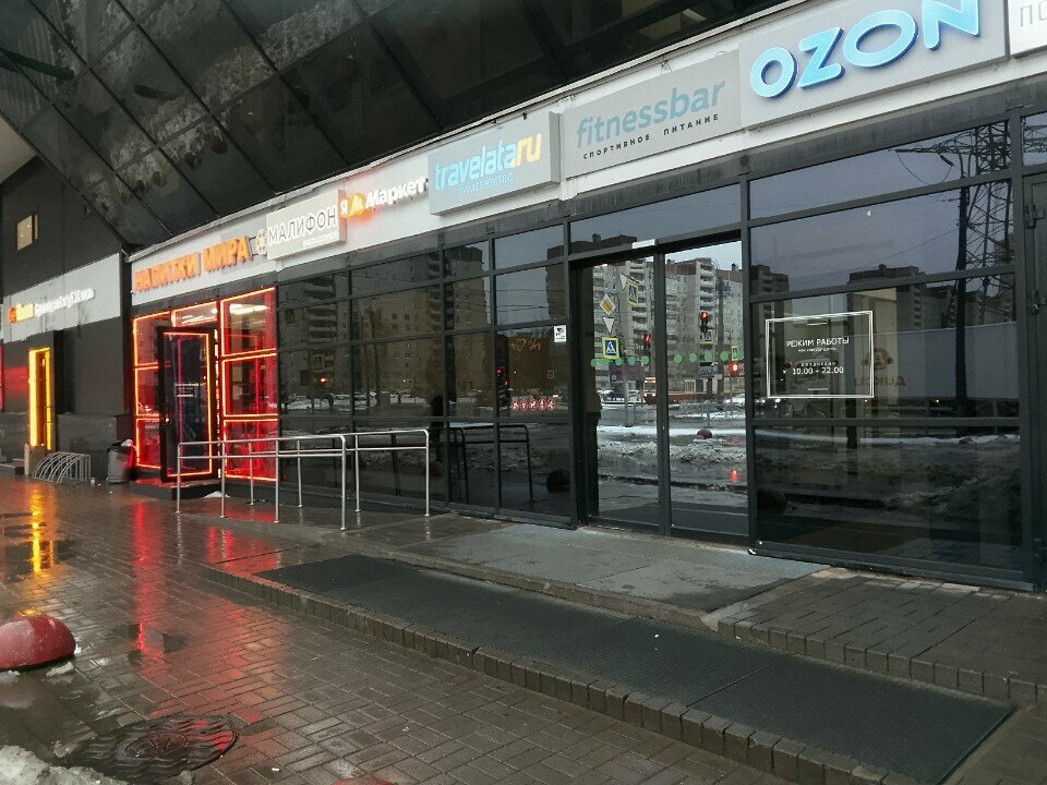 Cep telefonu aksesuarları Yabloko, Saint‑Petersburg, foto