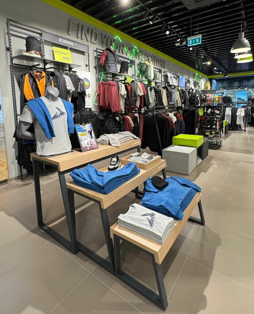Spor mağazaları Demix, Ufa, foto