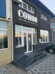 Comod (strada Dumitru Caraciobanu No:148/1, municipiul Bălţi), mobilya mağazaları  Beltsi'den