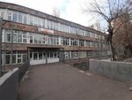 Yerevan basic school № 36 named after Raffi (Komitas Avenue No:37/4, Yerevan), ortaokul  Erivan'dan