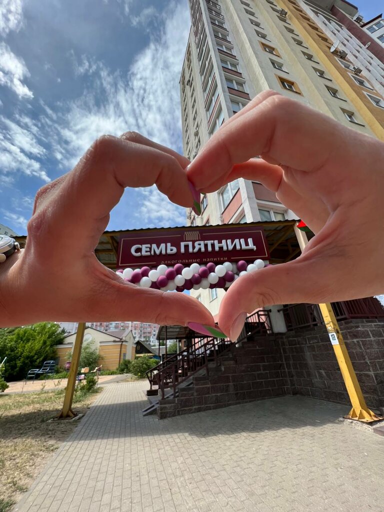 Alkollü içecekler Семь Пятниц, Minsk, foto