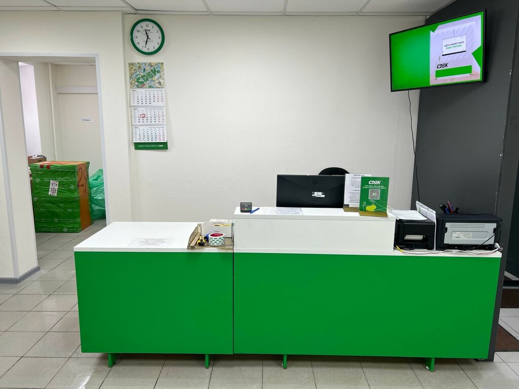 Kurye hizmetleri CDEK, Kostroma, foto