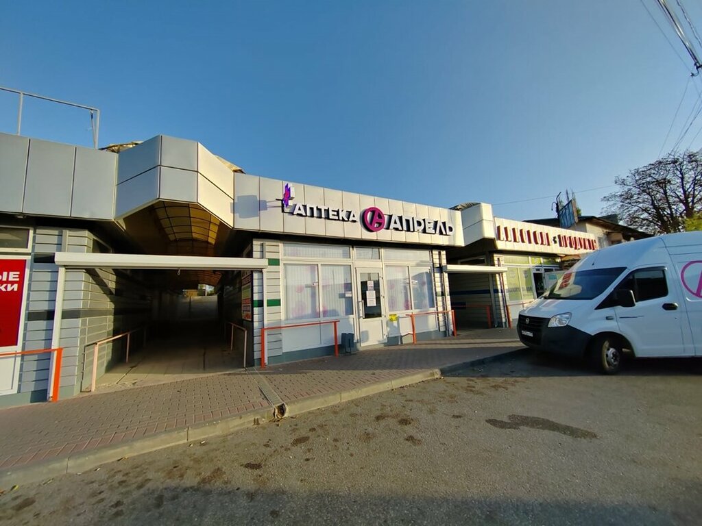 Pharmacy April, Saki (Sak), foto