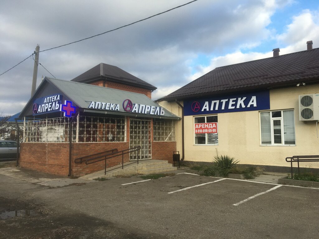 Eczaneler April, Krasnodarski krayı, foto