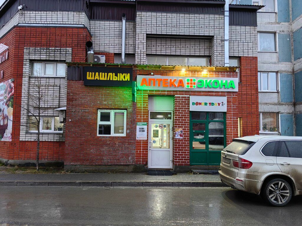 Eczaneler Ekona, Novy Urengoy, foto
