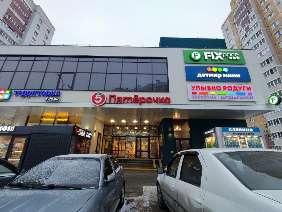 Petshop Империя, Cheboksary, foto