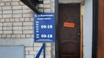 Скрепыш (4th Derevenskaya Street No:23), montaj ekipmanları  İvanovo'dan