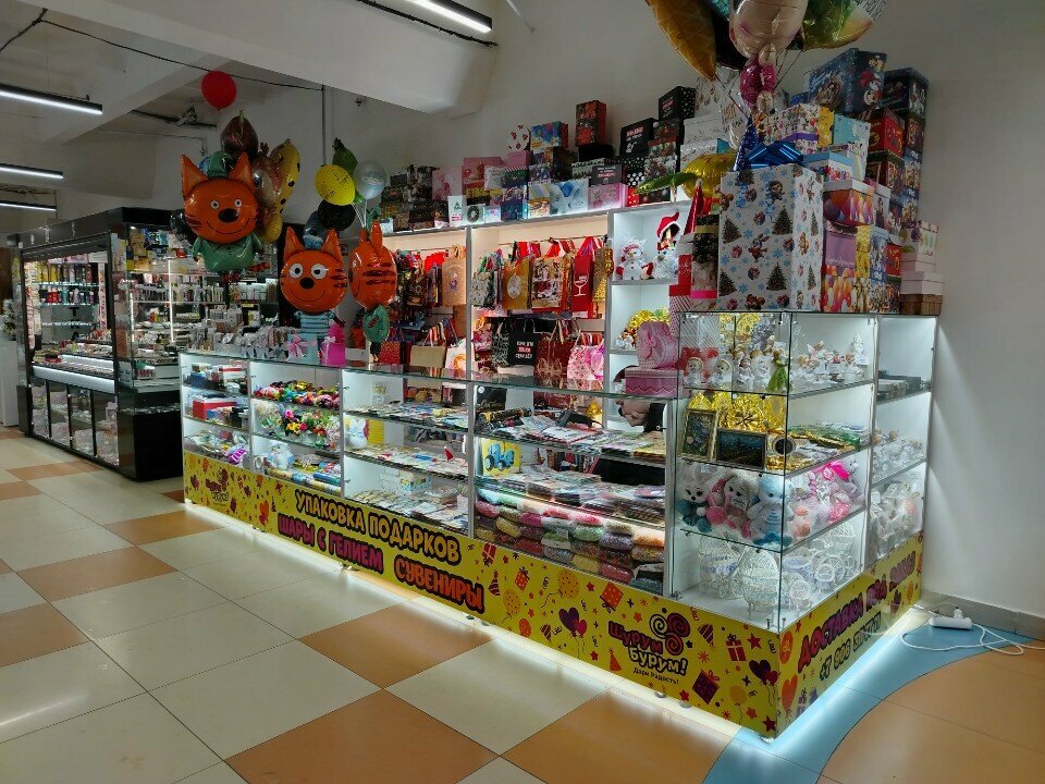 Kutlama ürünleri Шурум Бурум, Samara, foto