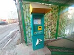 Umai (Kiyizbayeva Street No:89), ödeme terminali  Bişkek'ten