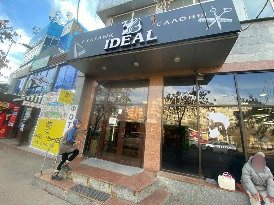 Berberler Ideal, Almatı, foto