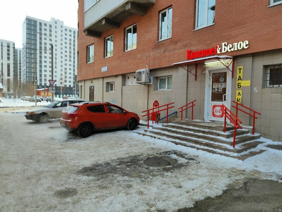 Market Krasnoe&Beloe, Irkutsk, foto
