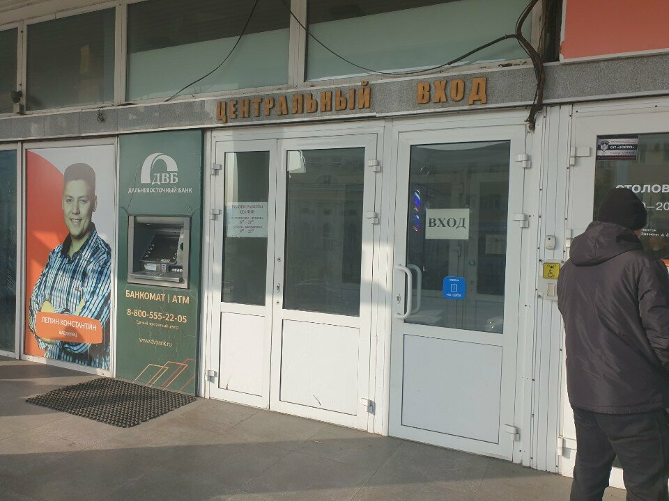 i̇nşaat firmaları Аскольд, Vladivostok, foto